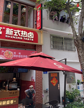 Collaborative Planning | Guangzhou: Enning Road Redevelopment Project